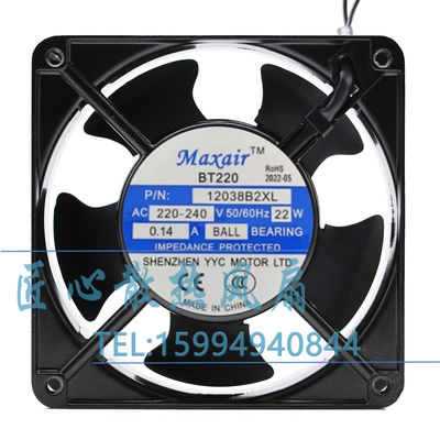 三麦醒发箱风扇新麦醒发箱风扇醒发箱防水风扇12038B2XL 8038B2HL