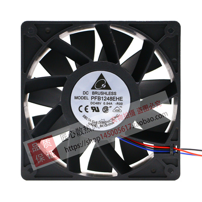 台达 PFB1248EHE-R00 12038 48V 0.54A 3线停转报警 变频器风扇