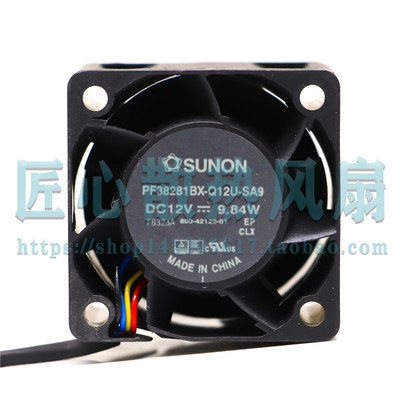 建准 SUNON PF38281BX-Q12U-SA9 3828 12V 9.84W 3.8CM 4线 风扇