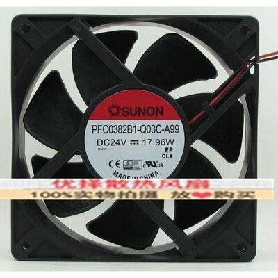 PFC0382B1-Q13C/Q03C/Q04U-A99/AAP/HA924V 17.96W变频器风扇