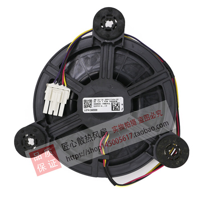 适用冰箱冷藏冷冻散热直流电机风扇ZWF-33-125 1.92W 12V 1400
