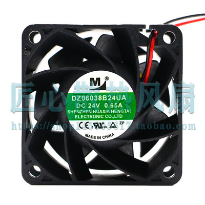 原装正品 一盟 DZ06038B24UA DC24V 0.65A 6CM増压散热风扇