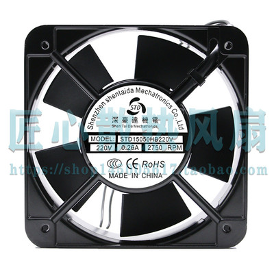 深台达机电 STD15050HB220V 0.26A 2750RPM 15厘米轴流风扇