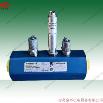 流量计Hydrotechnik海德泰尼克