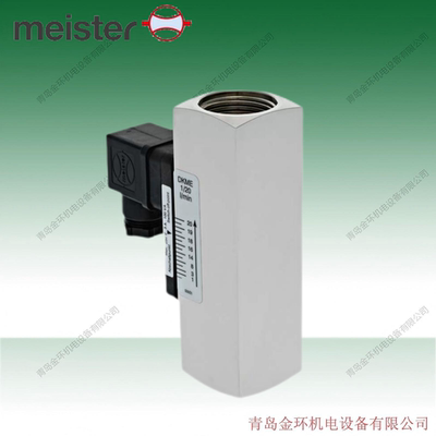 Meister流量开关DKM-1/4G3/4