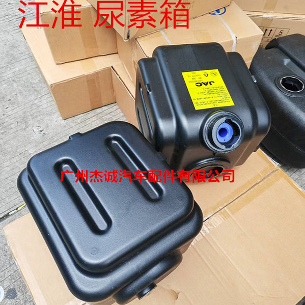 JAC/江淮轻卡 尿素箱 尿素罐传感器 帅铃 骏铃 1203130D7252A原厂