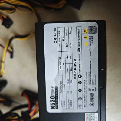 可维修半岛铁盒N530POWER AP600 峰值功率500W议价