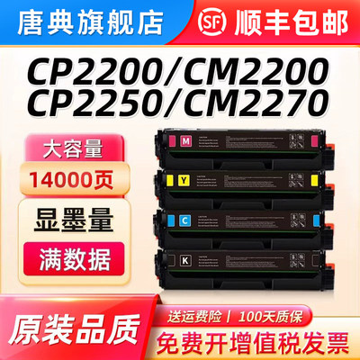 适用奔图CP2200DW硒鼓CM2200FDW/FDN碳粉盒CP2200DN墨盒CTL-2000