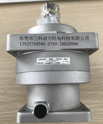 原装现货日本SHIMPO新宝减速机VRSF-S9D-750-GCII精密行星减速机