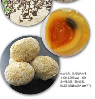 河南特产鸡蛋变蛋无铅工艺糖心