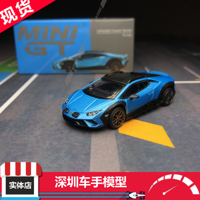 现货 MINIGT 1:64 兰博基尼 飓风 蓝色 807 合金汽车模型