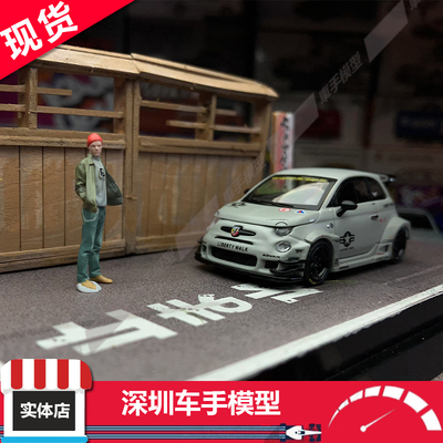 现货 MINIGT 1:64 1064 阿巴斯 595 AbasWorks LB战斗灰 合金车模