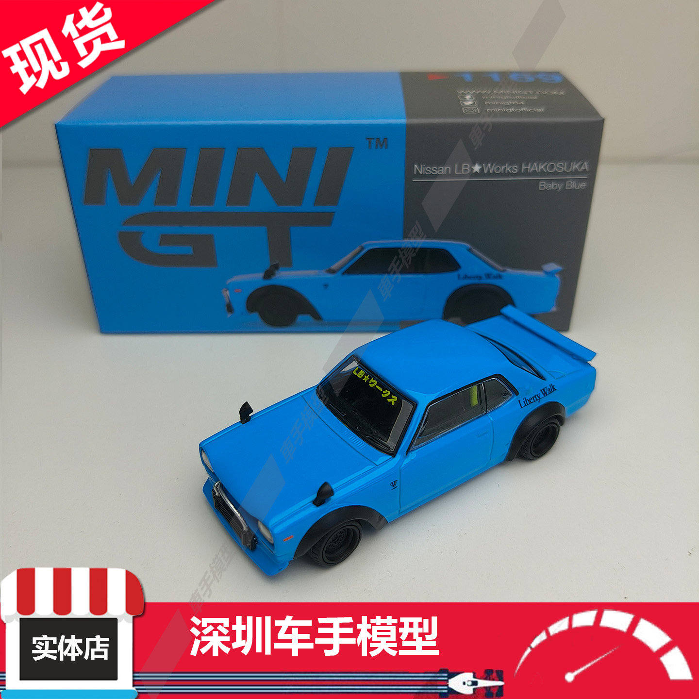 现货 MINIGT 1:64 1169 日产 LB Works HAKOSUKA BB蓝 合金车模