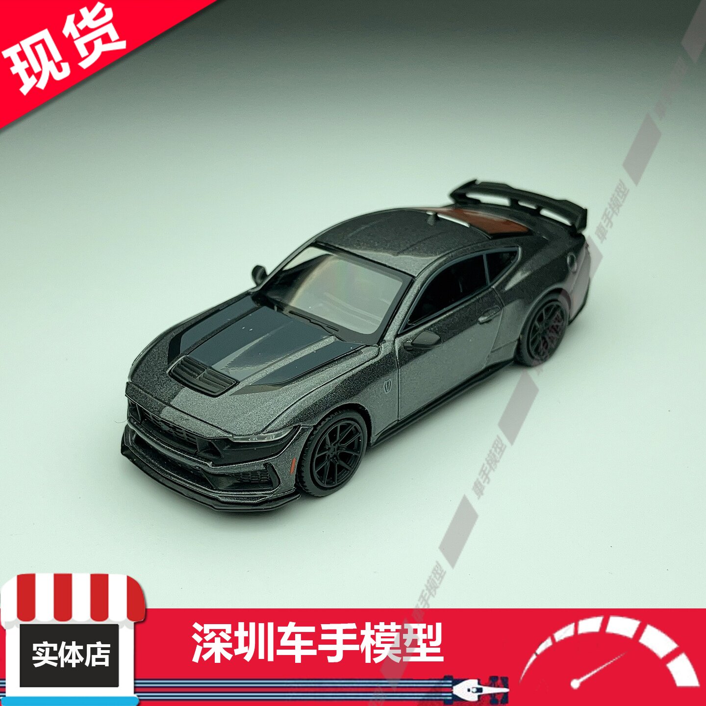 现货 MINIGT 1:64 957福特野马 Mustang 黑马 灰色 合金汽车模型