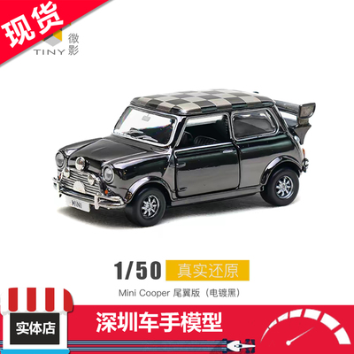 现货 Tiny 城市 1:50 Mini Cooper重机 广州的士 合金汽车模型