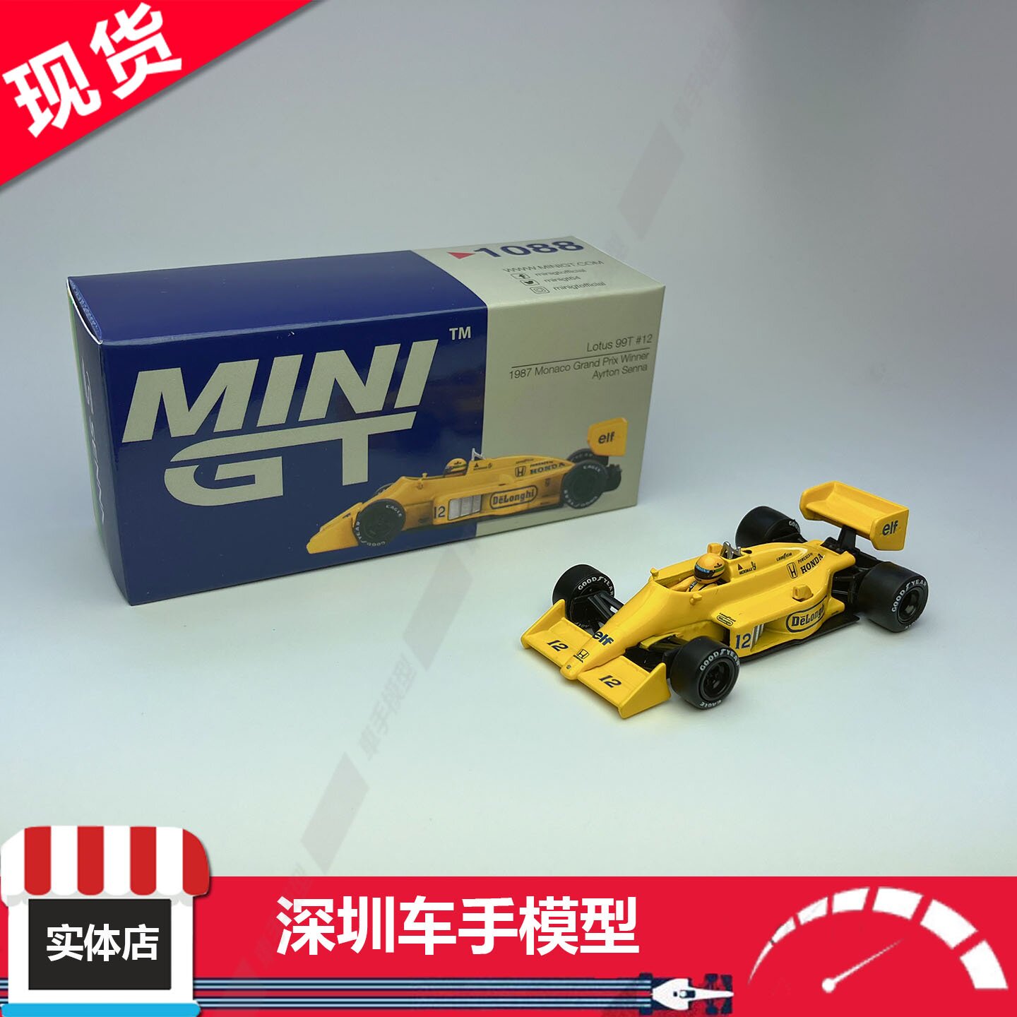 现货 MINIGT 1:64 1088 莲花99T #12 塞纳1987摩纳哥冠军合金车模