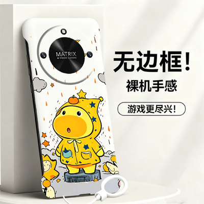 送挂环雨衣噜噜适用华为荣耀x50手机壳x70i无边框x40gt散热x40i新款power半包x50i薄30pro+硬v30女v20套v10