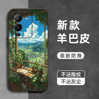 远方风景适用vivos15手机壳s15pro羊巴皮s12镜头全包s10pro防摔s9软s7t硅胶s6男s5女s1新款v15保护套s15e外壳