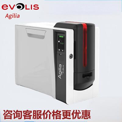 爱立识EvolisAgilia证卡打印机