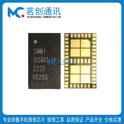 iQOOU5xS2916-51S5643-62