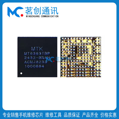 OPPOFindX8PRO电源icMT6363BPT