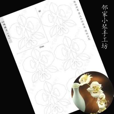 (937-988)手工diy夏虫原创设计缠花纸模具古风作品材料汉服发饰品