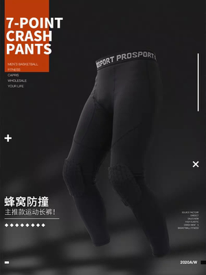 篮球蜂窝防撞紧身长裤衣护膝一体护肘打底裤跑步运动训练健身装备