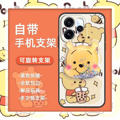 适用OPPO Reno15F 5G手机壳个性流沙青春创意新款搞怪软壳硅胶