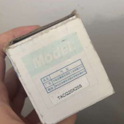 议价TACQ20X20S