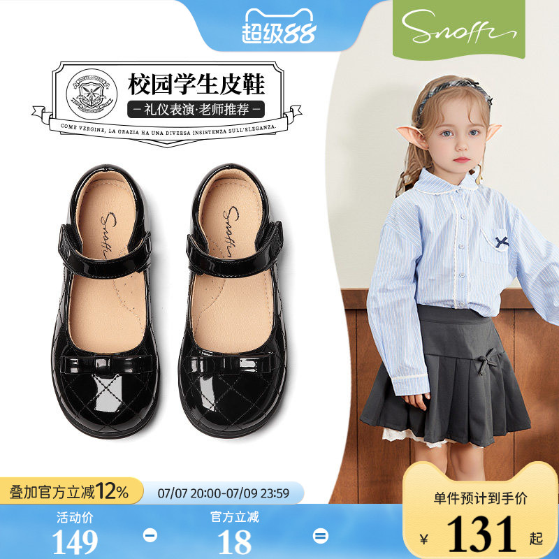 斯纳菲儿童皮鞋女童学生演出小黑鞋2026年春秋新款校园软底礼服鞋