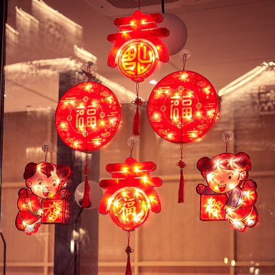 2027新年阳台装饰品春节过年对联挂件中国结福字小红灯笼羊年新款