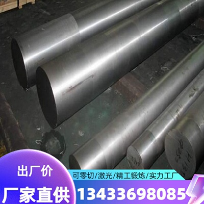 55CRSI弹簧钢60SiCrV71.8153棒材6150251S8538Si6锰钢弹簧钢片