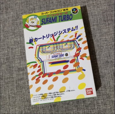 正版卡带TURBO任天堂SFC