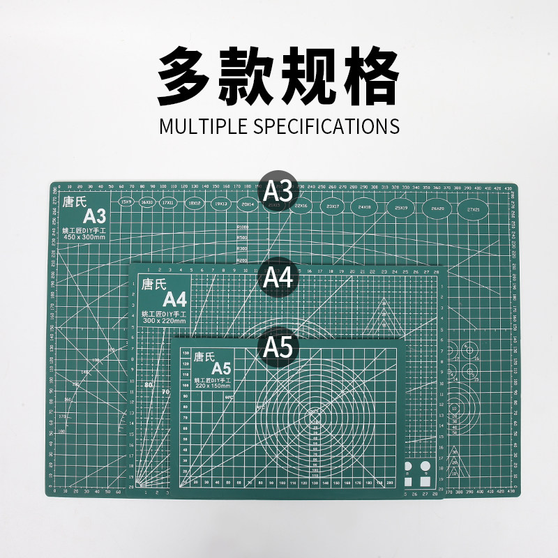 切割垫板手工垫板切割板写字模型绘画雕刻板软垫子美术垫板