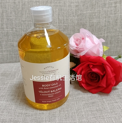 捷克菠丹妮有机玫瑰身体按摩精油
