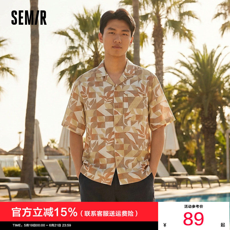 [商场同款]森马×Iracema联名款短袖衬衫男满印度假风衬衣夏新款