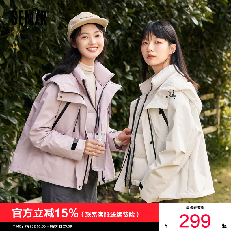 森马羽绒服女三合一外套三防90绒内胆冬防水防油宽松两件套运动