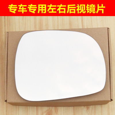 新能源陆地方舟艾薇威途X35JO左右电动车反光镜后视镜倒车镜片