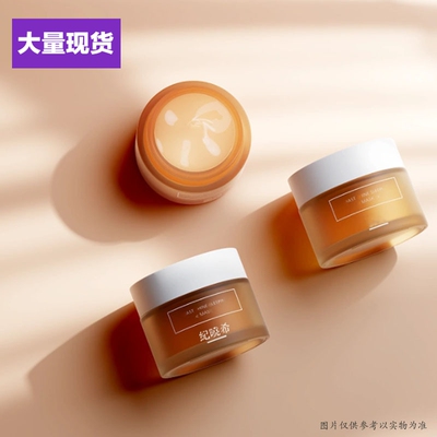 厂家现货20g30g50g100g圆形乳霜瓶化妆品面霜玻璃瓶批发眼霜瓶