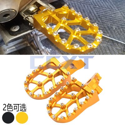 适用铃木 RMZ250 RMZ450改装铝合金防滑脚踏板 脚蹬配件