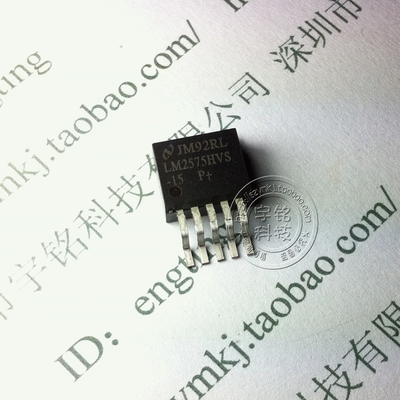 贴片稳压器 LM2575HVS-15 12V 15V SOT263 NS 全新原装正品