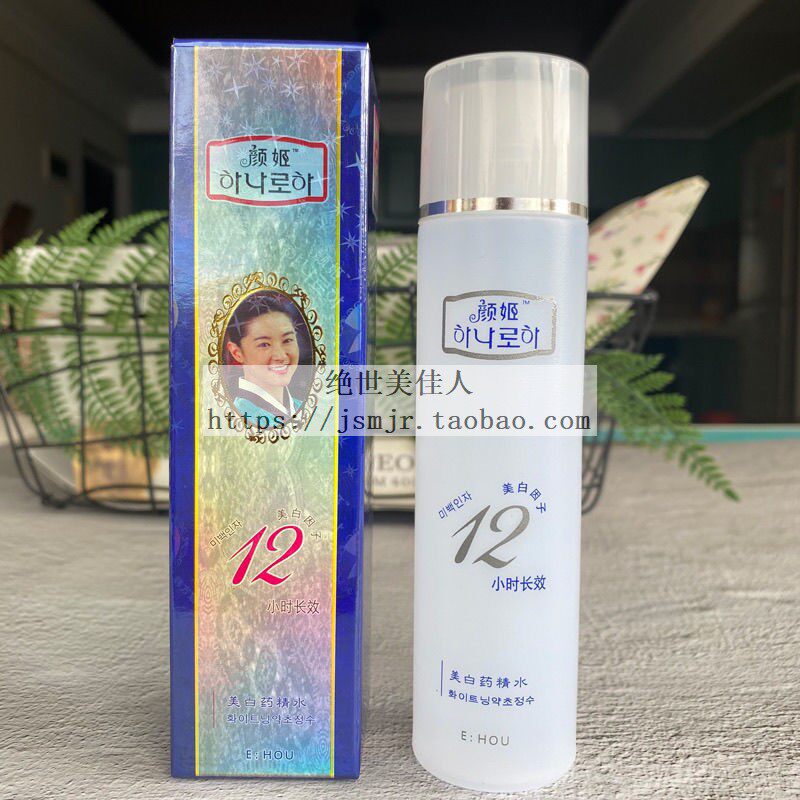 颜姬药精水 祈颜新颜姬柔肤水补水保湿滋润100ml