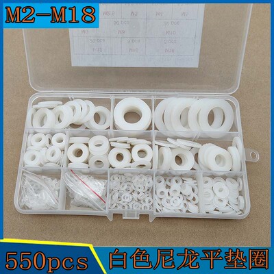 比例五金M2-M18塑料尼龙