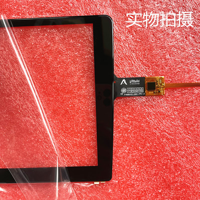 9寸触摸屏gt9157芯片6p联赛