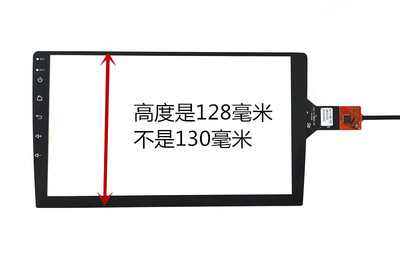 诺威达1361触摸屏RY090309