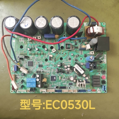 大金空调LMXS6DMV2C 5匹家V 空调主板 EC0530（L）(M)  (A) (J)