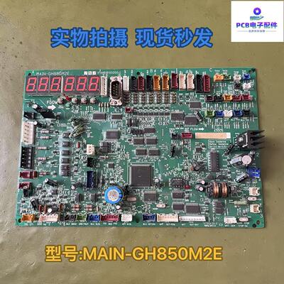 三洋燃气空调电路板 1FA4B1B100200-0显示板1FA4B1B138300