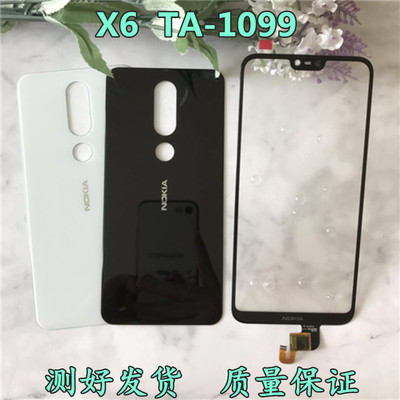 版手机总成原装盖板后盖触屏