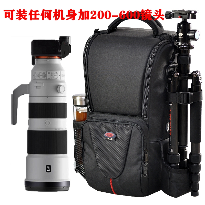 摄影包180-600镜头微单定长焦单反200-600适用于索尼A7单肩相机包_虎窝淘