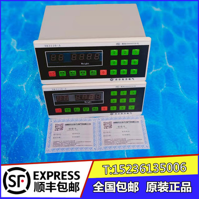 XK3110A贝尔东方电气称重仪表